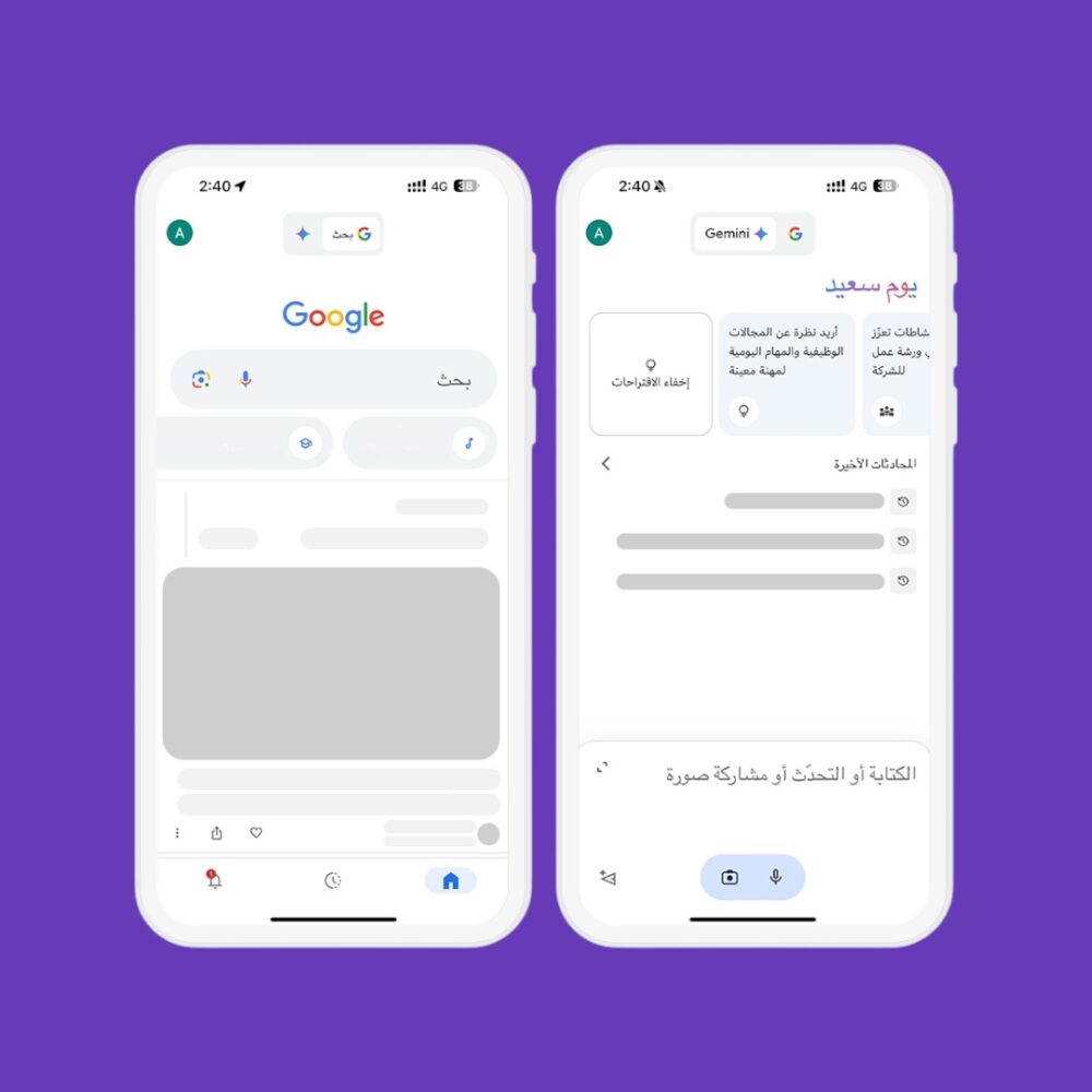 TECH Archives - Absolute Geeks